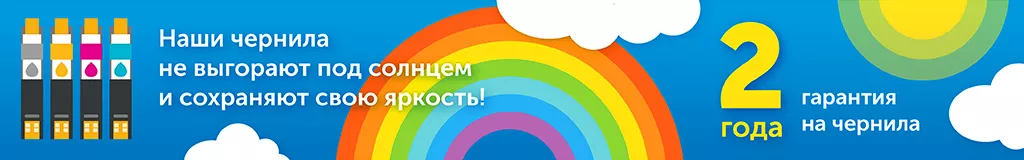 Заказать печать roll-up (ролап)